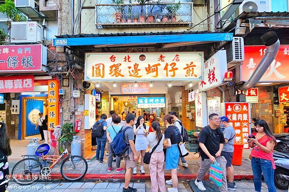 台北【寧夏夜市】捷運旁人氣夜市！從木瓜牛奶喝到阿榮豬肝湯