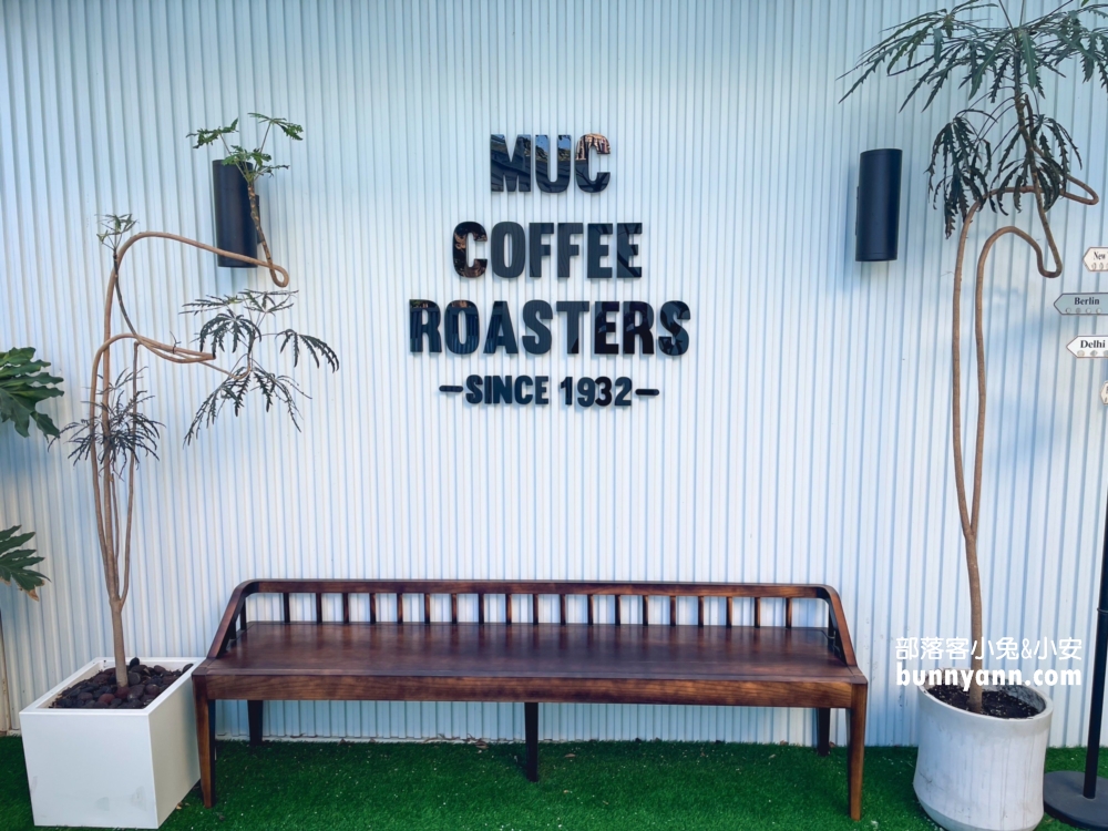 上島MUC Coffee Roasters 安平旗艦店，燈光美氣氛佳超適合約會
